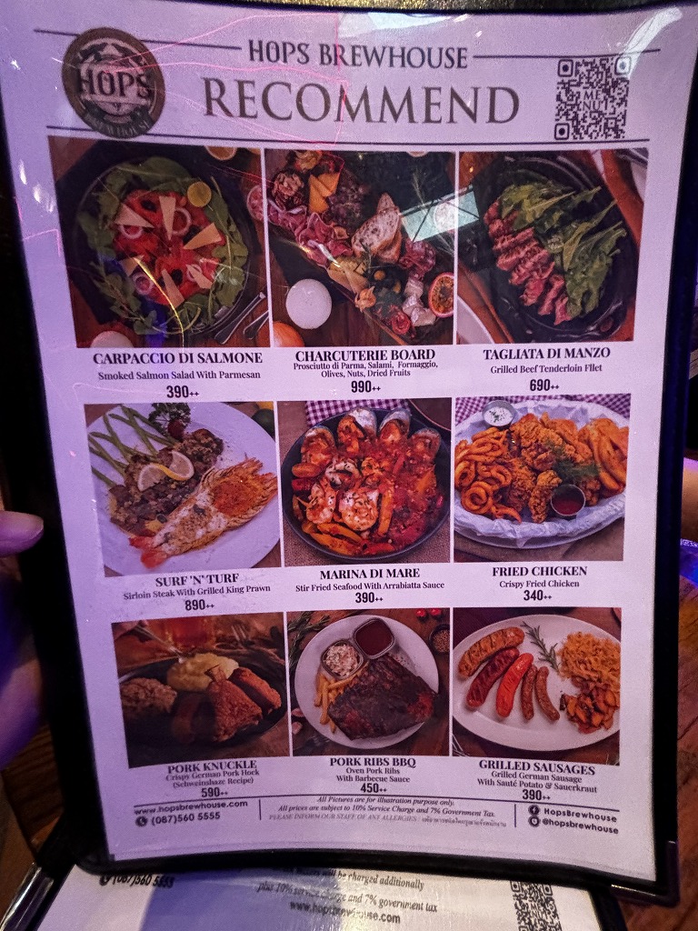 【パタヤ レストラン】HOPS BREWHOUSE PATTAYA（ホップス ブリューハウス パタヤ）はクラフトビール・生ハム・石窯ピザが絶品 ...